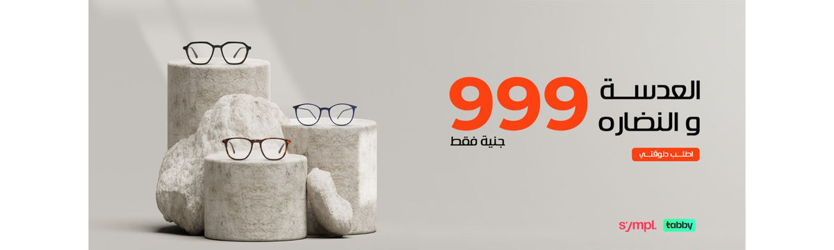 Value Frames – Happy Vision